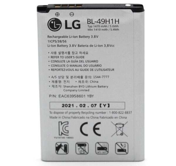 LG BL-49H1H Cell Phone Battery – namebranddirect.com